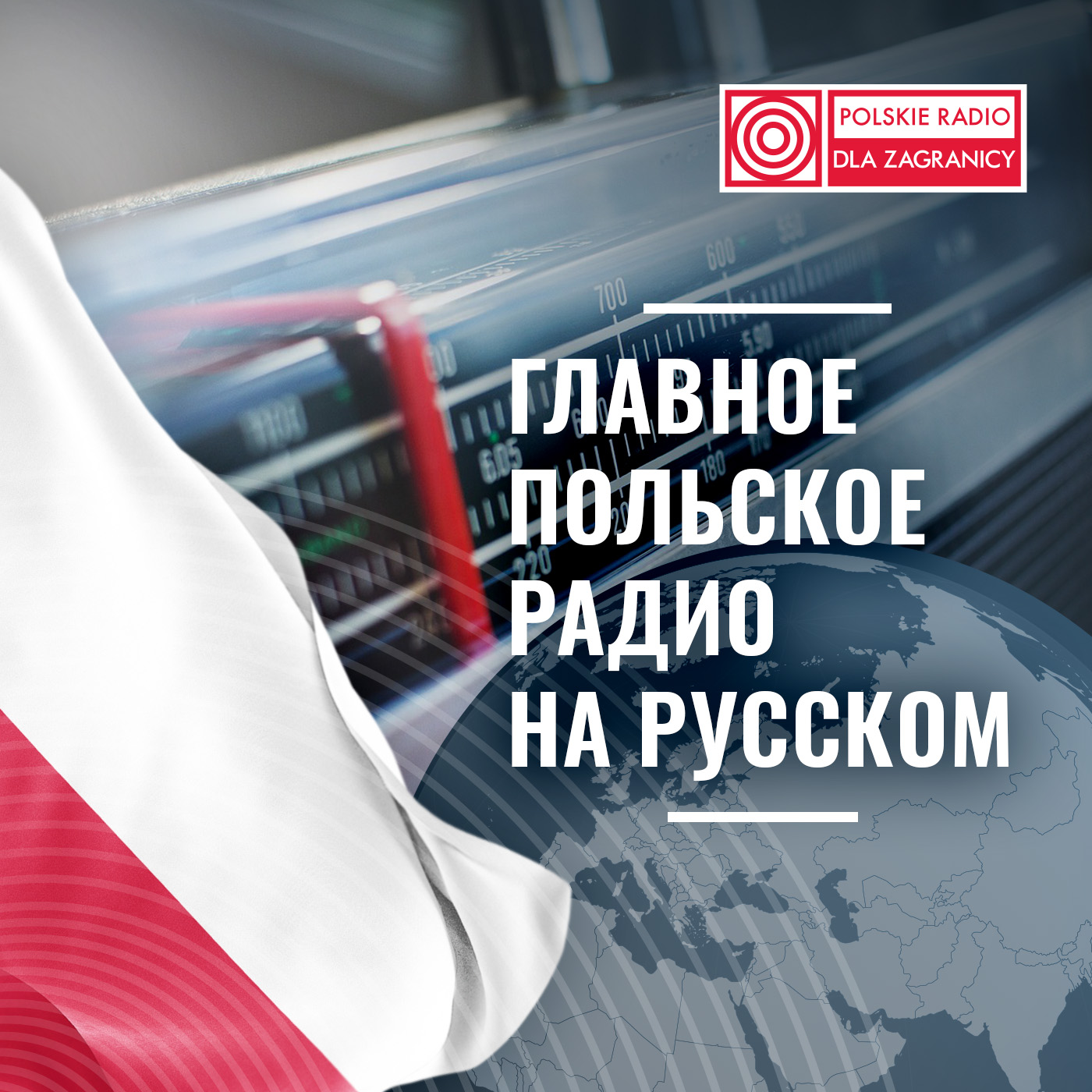 ТЕМА ДНЯ. Россия преграждает путь Париж — Даккар 16.10.2025 - Главное ...